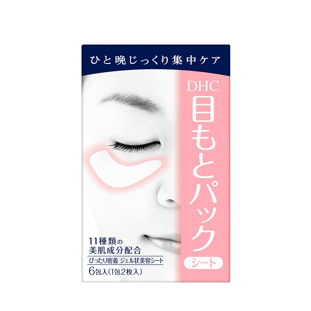 Revitalizing Moisture Strips: Eyes – DHC India